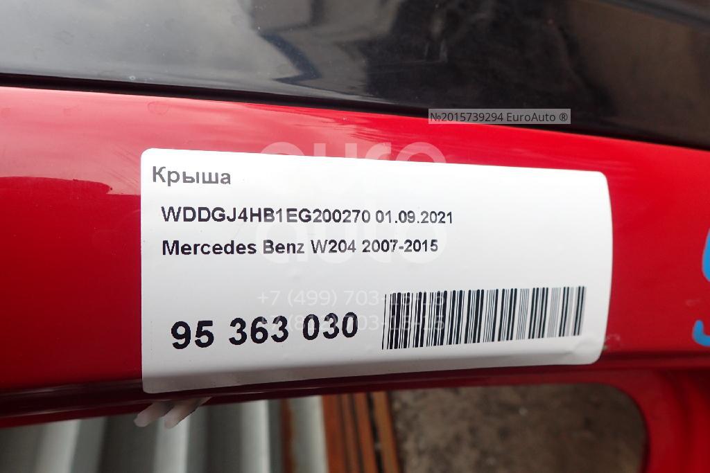 2077820186 Mercedes Benz от 39999 руб. в Москве