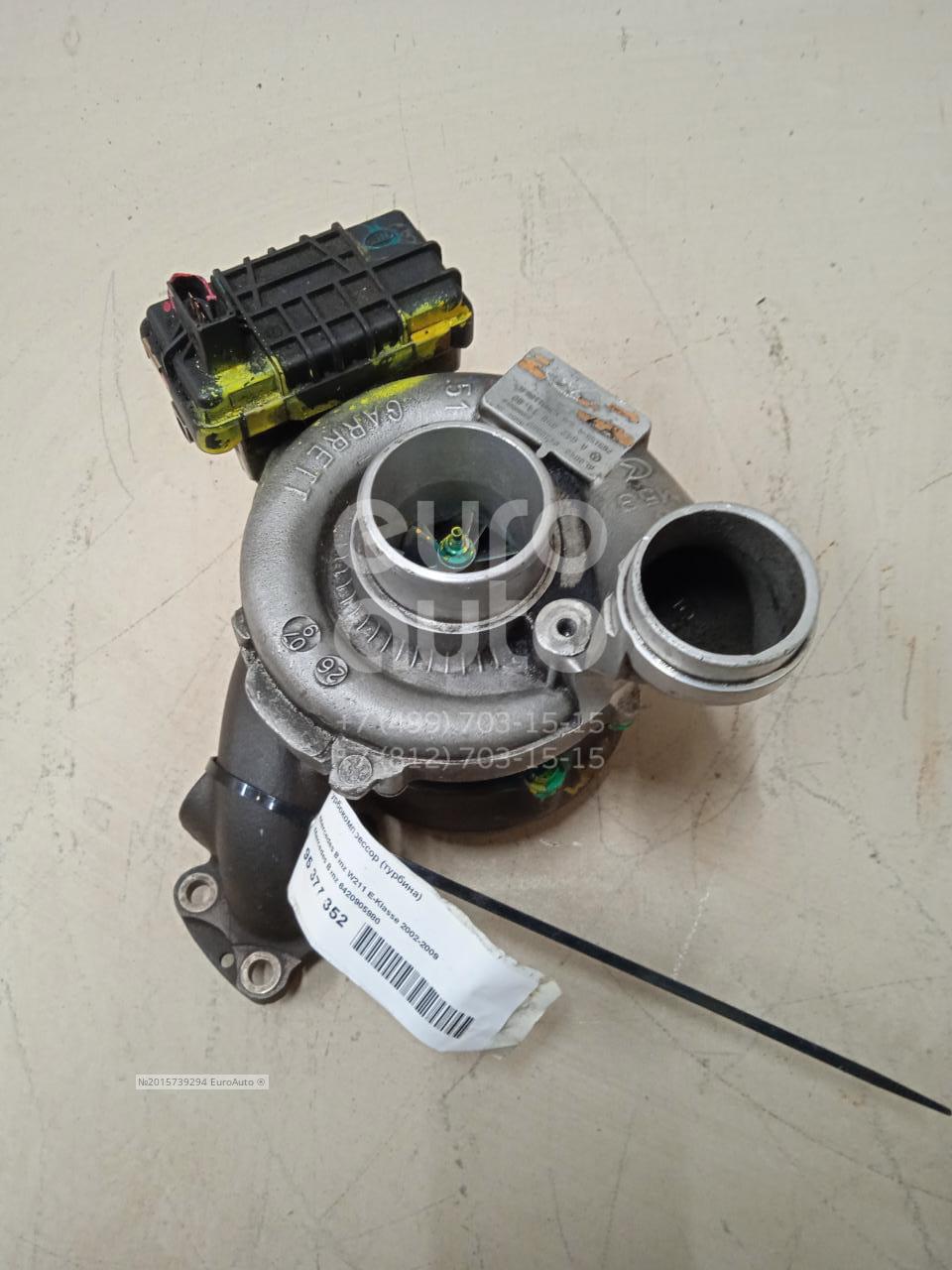 6420905980 Mercedes Benz от 25466 руб. в Москве