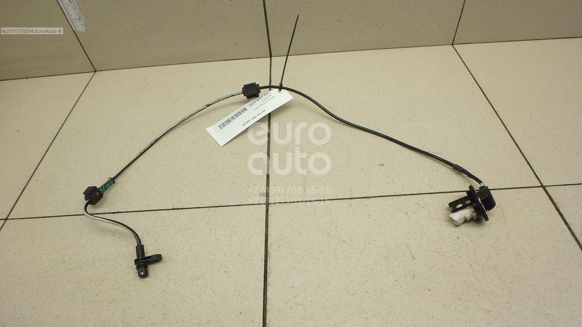 K011-43-71Y Mazda от 269 руб. для Mazda CX 5 2012-2017 в Москве