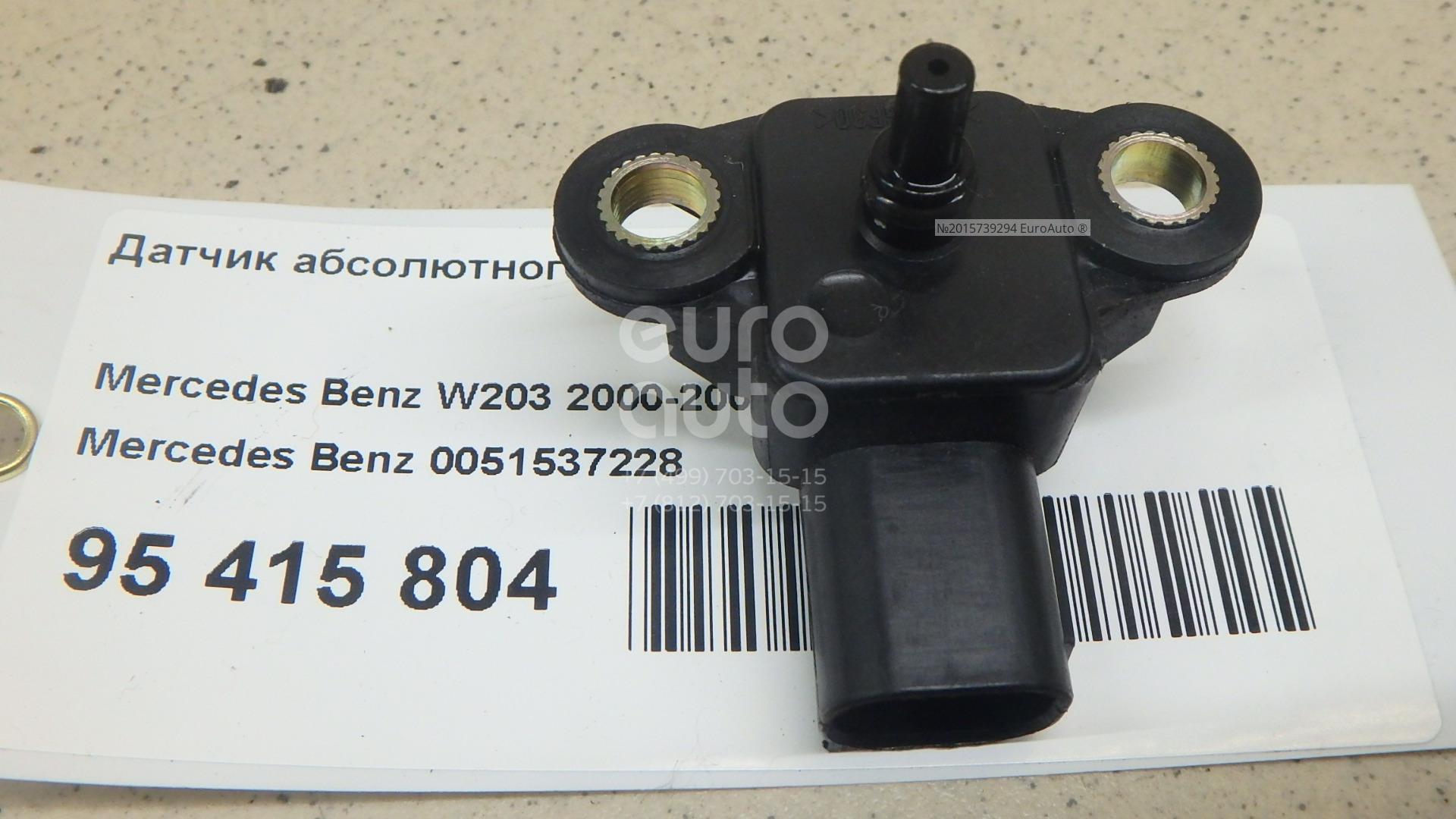 0051537228 Mercedes Benz от 1470 руб. в Москве