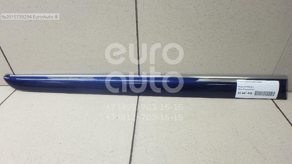 8546AF Citroen-Peugeot от 999 руб. для Peugeot 207 2006-2013 в Москве