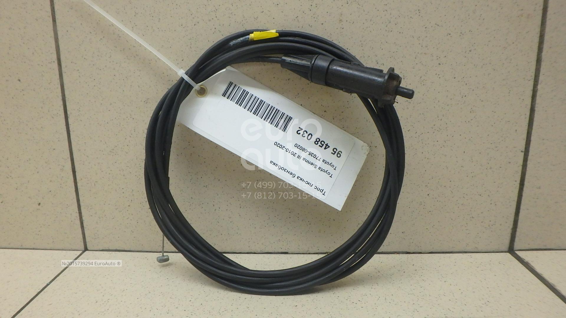 77035-08020 Toyota от 1866 руб. для Toyota Sienna III 2010-2020 в Москве