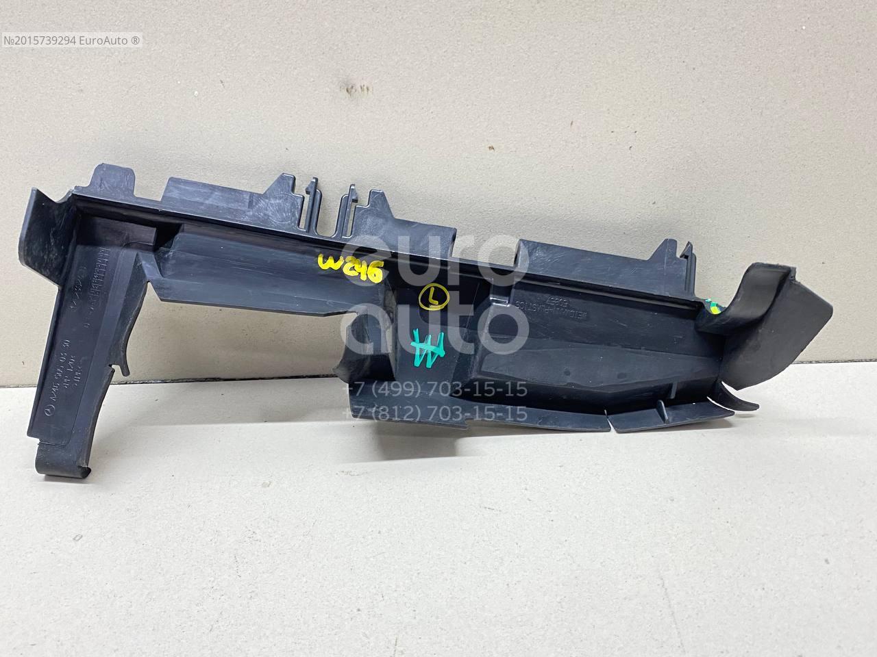 2465050330 Mercedes Benz от 1247 руб. в Москве