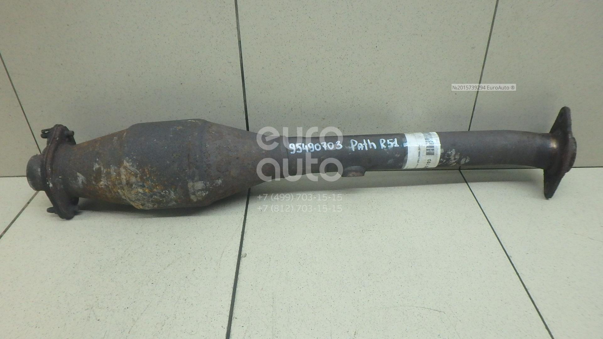 20020-ZL80A Nissan от 19899 руб. для Nissan Pathfinder (R51) 2005-2014 ...