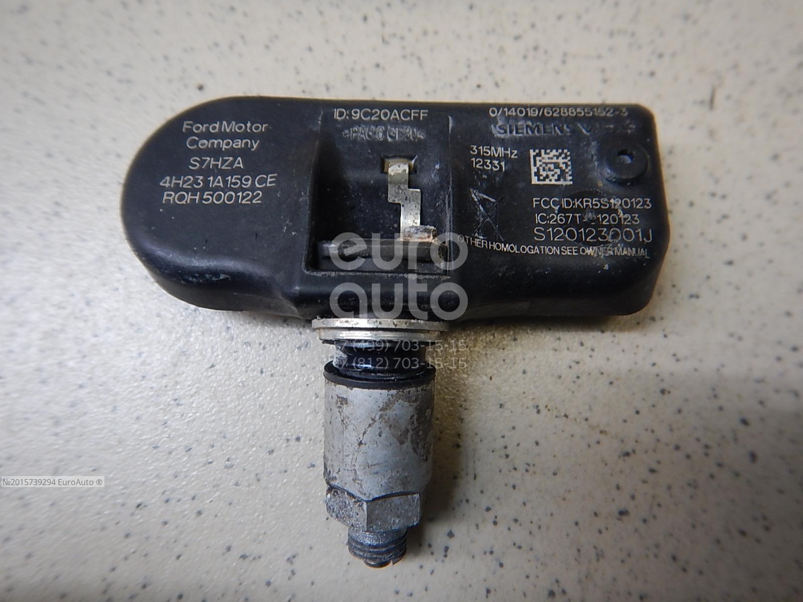 C2C41656 Jaguar от 958 руб. в Москве