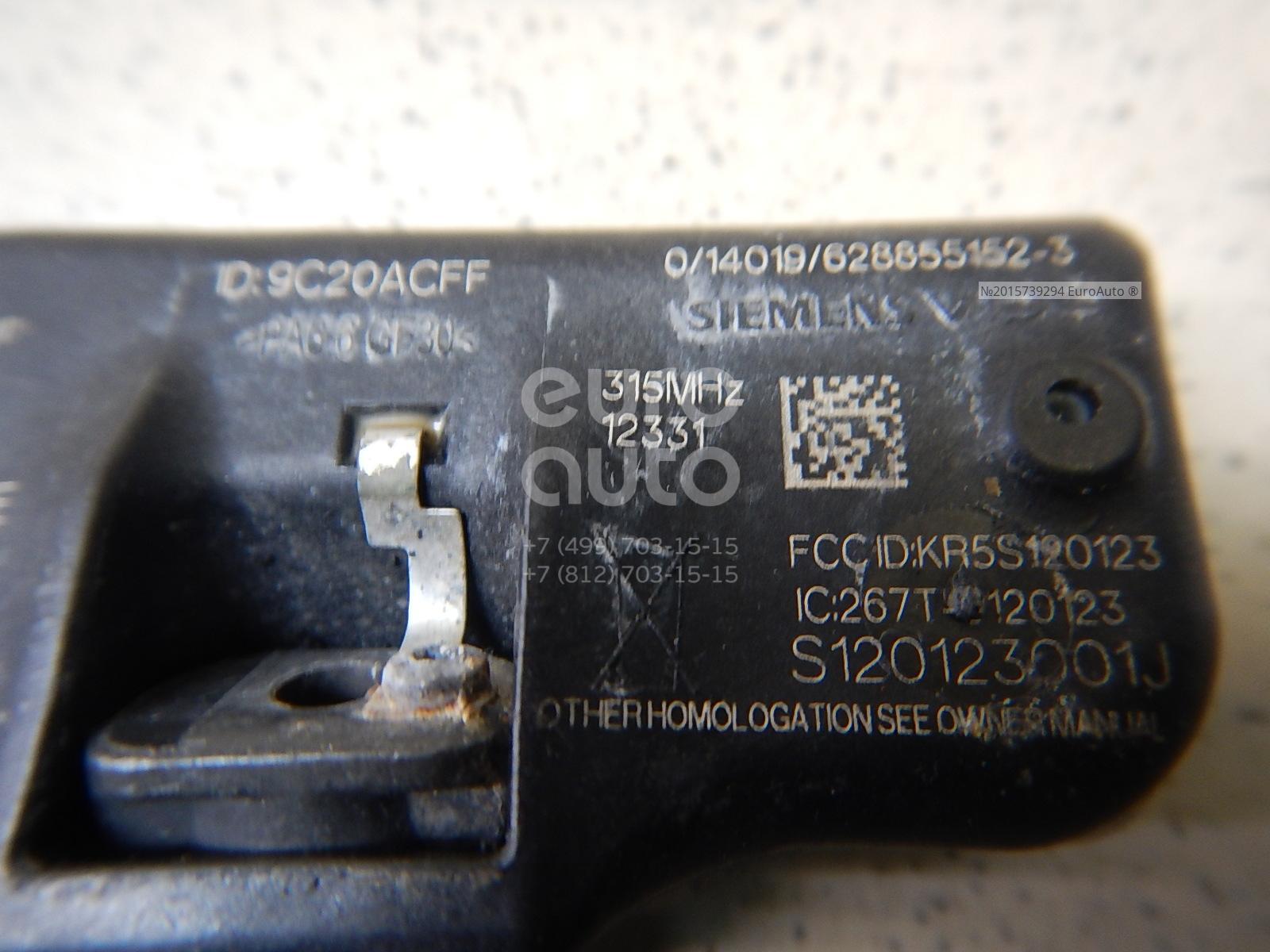 TX-S035 Mobiletron от 1005 руб. в Москве