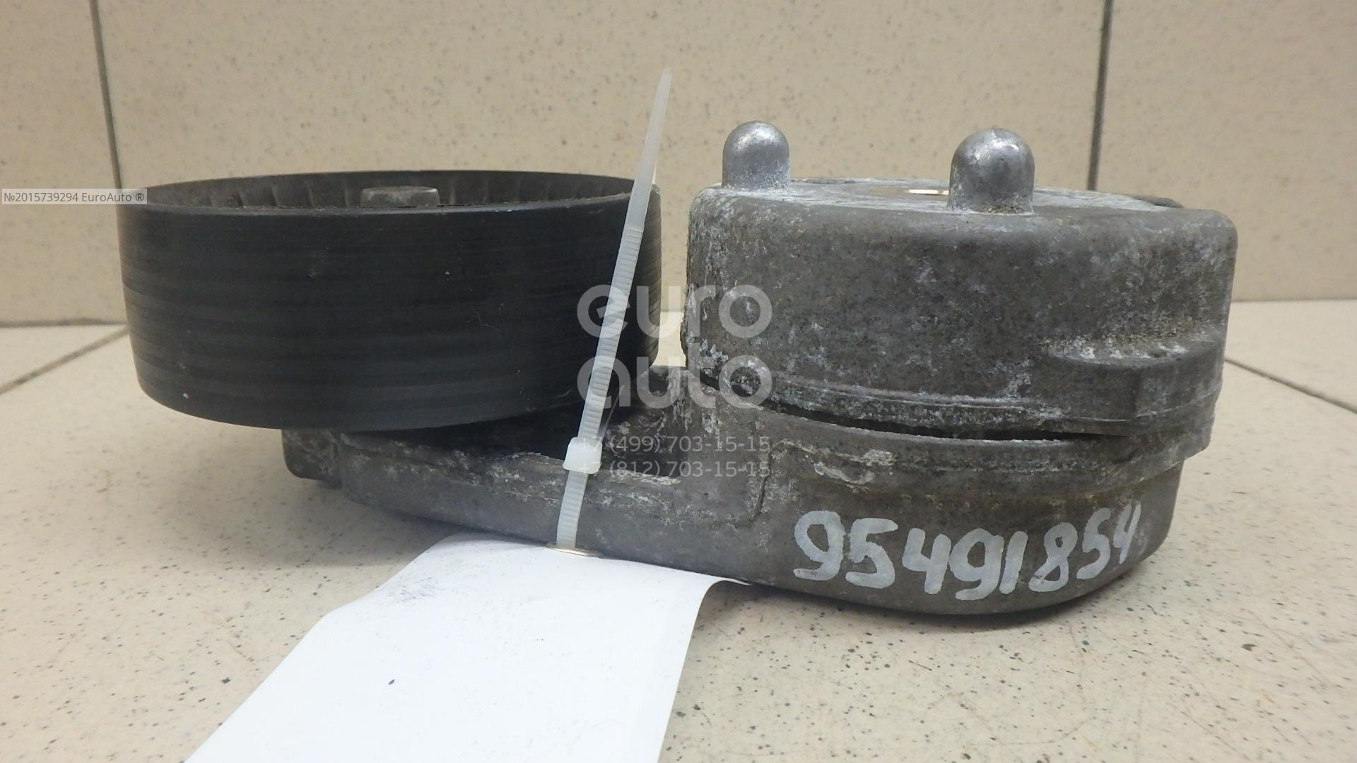 LR035546 Land Rover от 3042 руб. в Москве