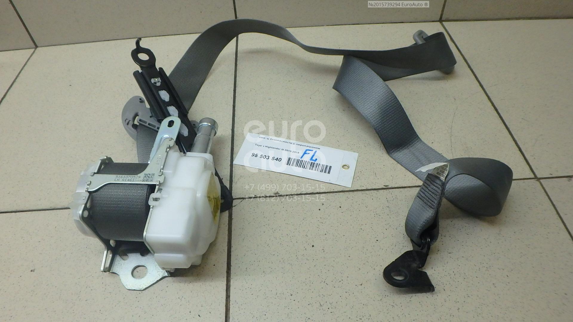 73220-0E070-B0 Toyota от 10444 руб. для Toyota Highlander III 2013-2019 ...