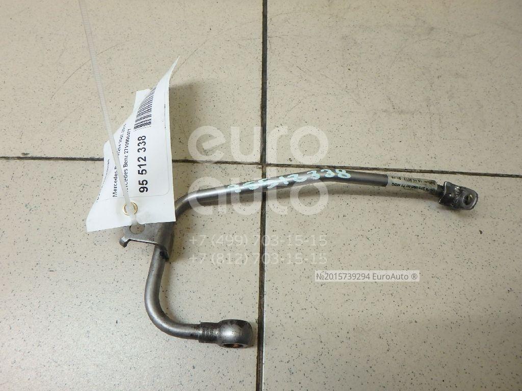 2710900477 Mercedes Benz от 1334 руб. в Москве