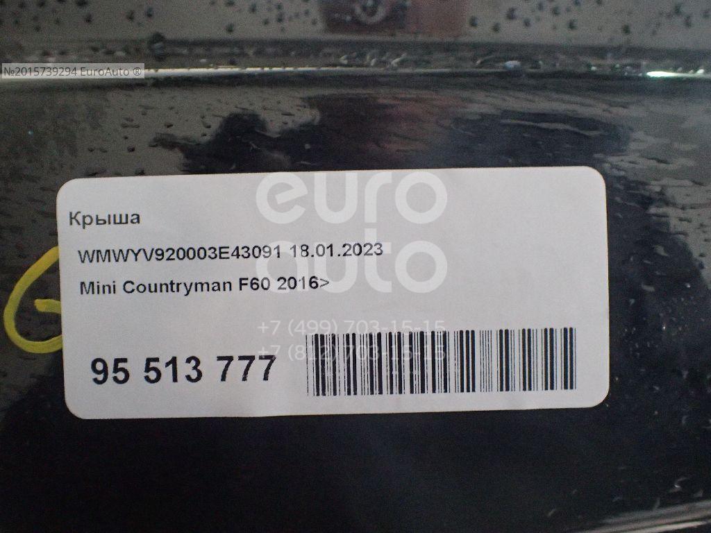 Крыша для Mini Countryman F60 2016> в Москве
