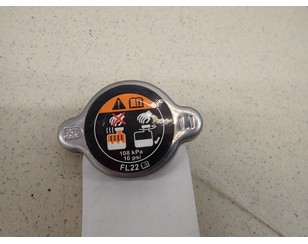 Крышка радиатора для Mazda CX 5 2017> от 107 руб. вариантов (2) купить ...