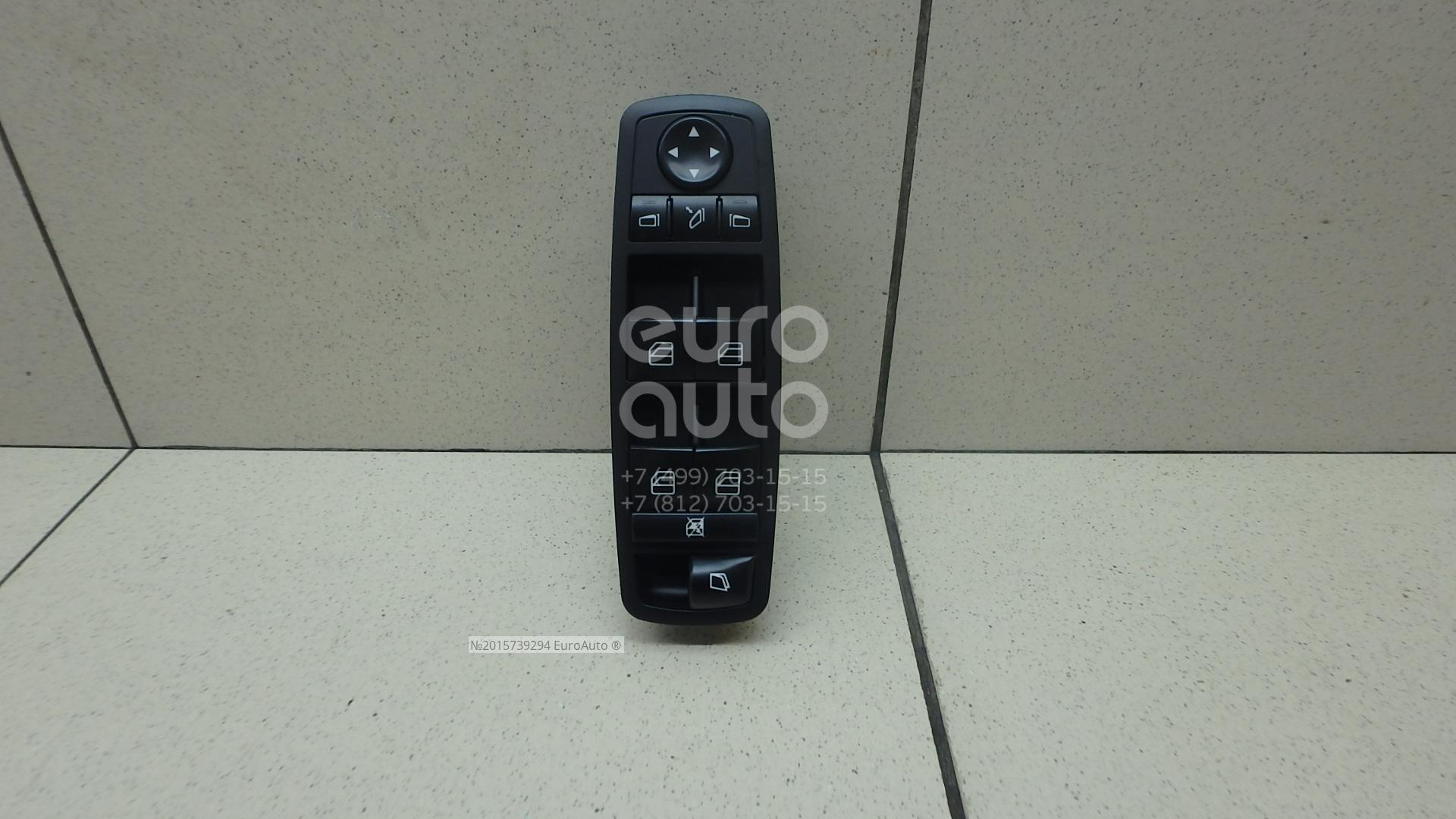 25183005909051 Mercedes Benz от 9549 руб. в Москве