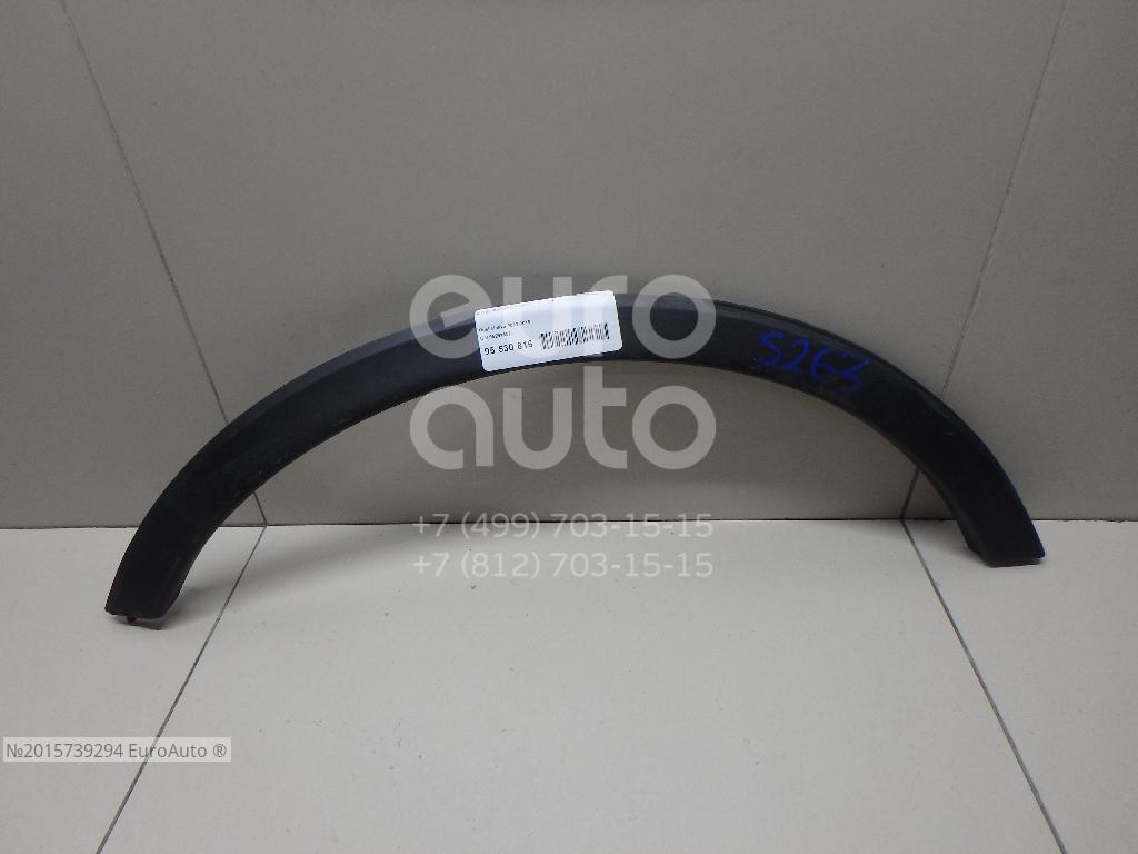 94532713 GM от 1797 руб. для Opel Mokka 2012-2019 в Москве