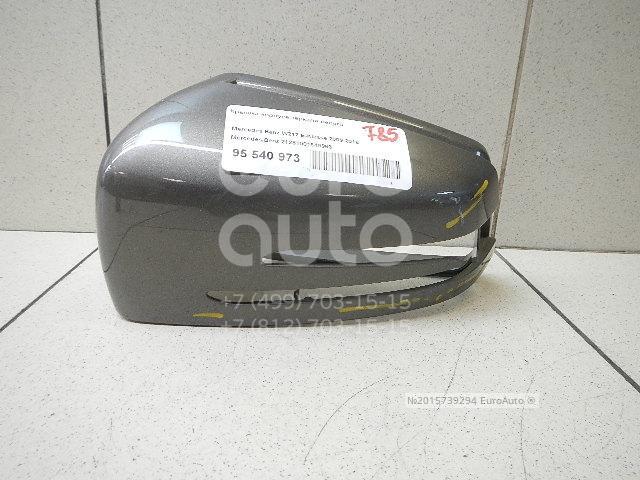 21281001649963 Mercedes Benz от 6746 руб. в Москве