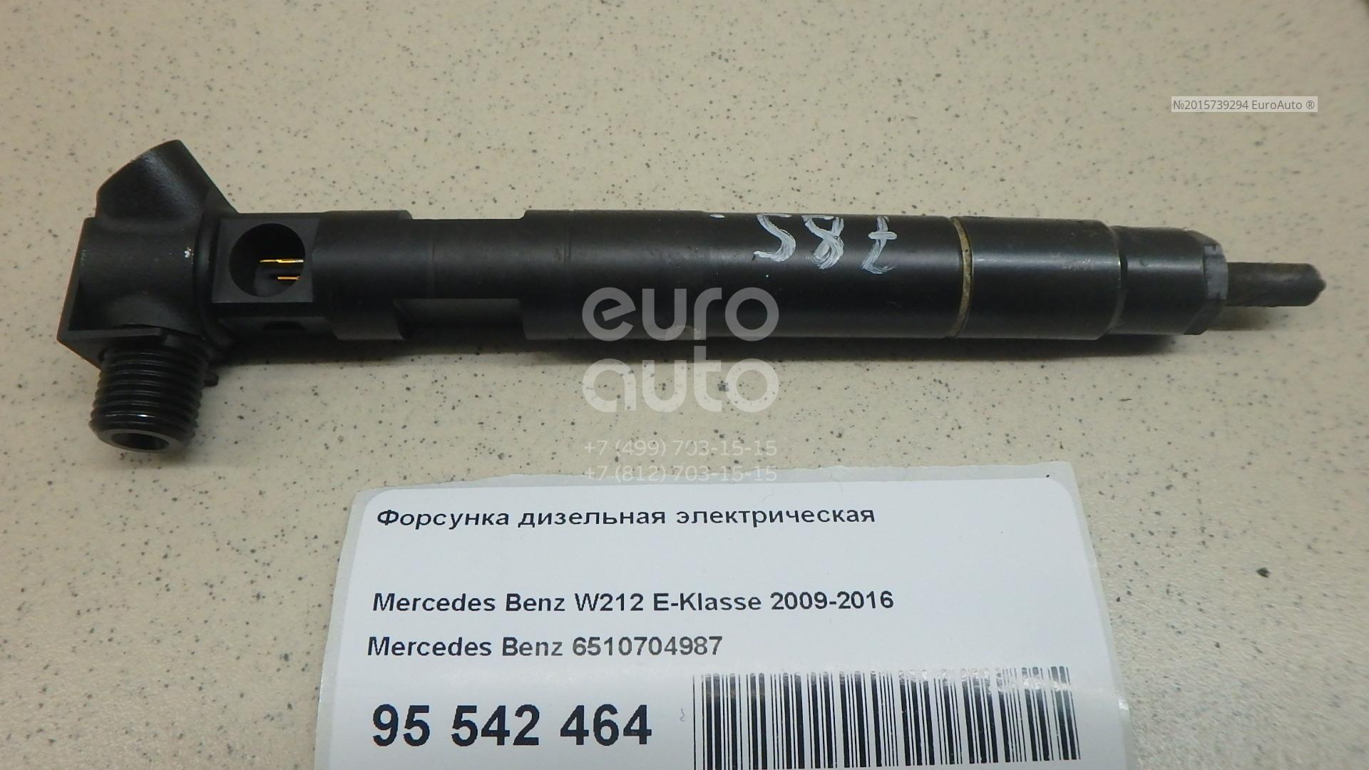 Mercedes Benz W212 E-Klasse 2009-2016 в разборке | ЕвроАвто