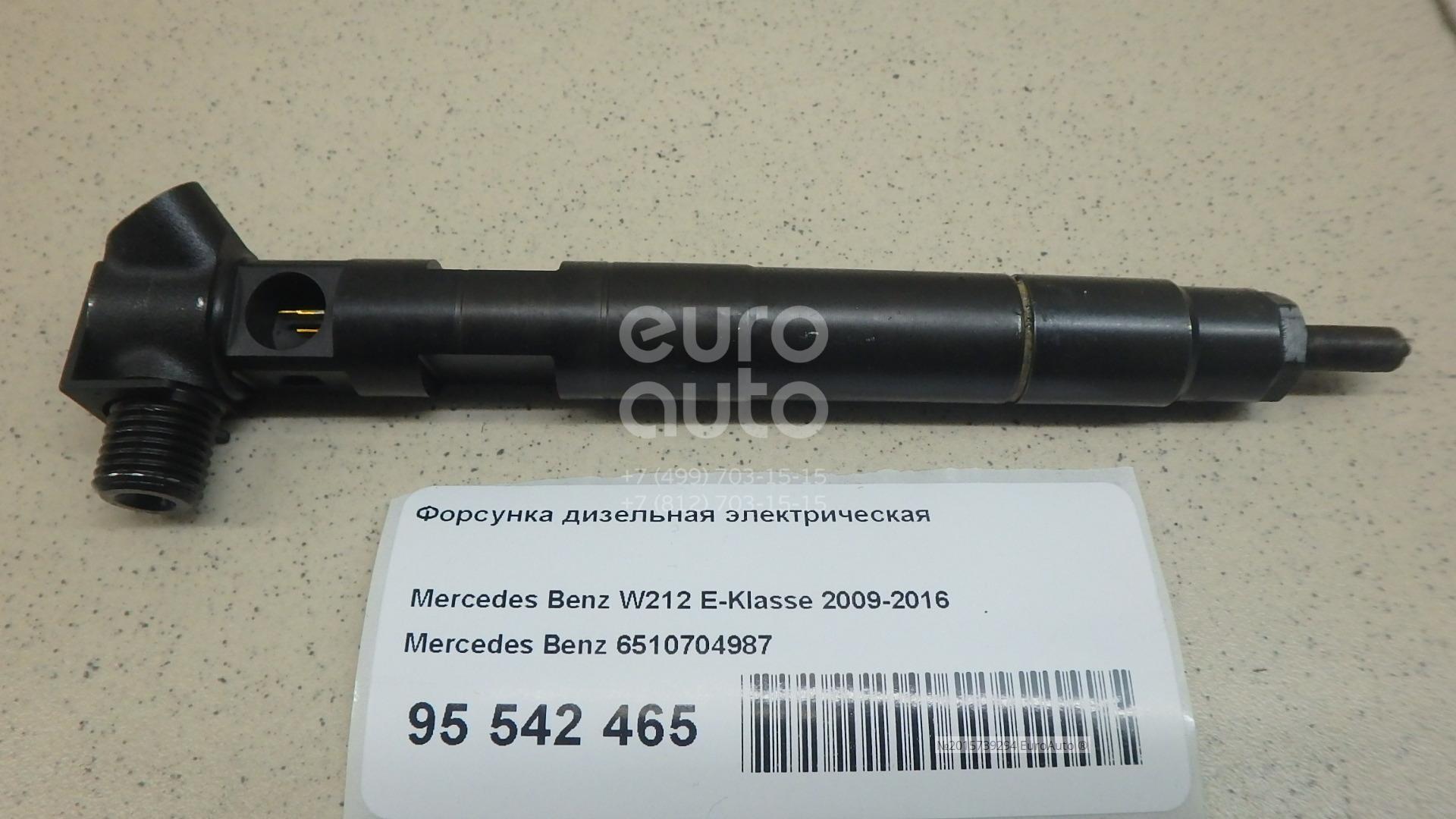 Mercedes Benz W212 E-Klasse 2009-2016 в разборке | ЕвроАвто