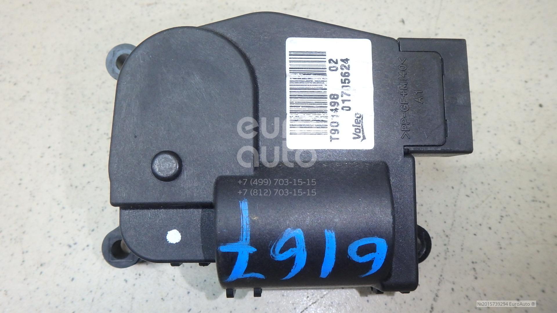 22838102 GM от 3999 руб. в Москве