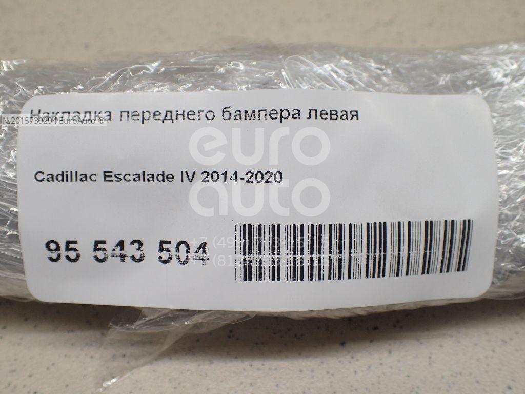 22968428 GM от 4499 руб. для Cadillac Escalade IV 2014-2020 в Москве