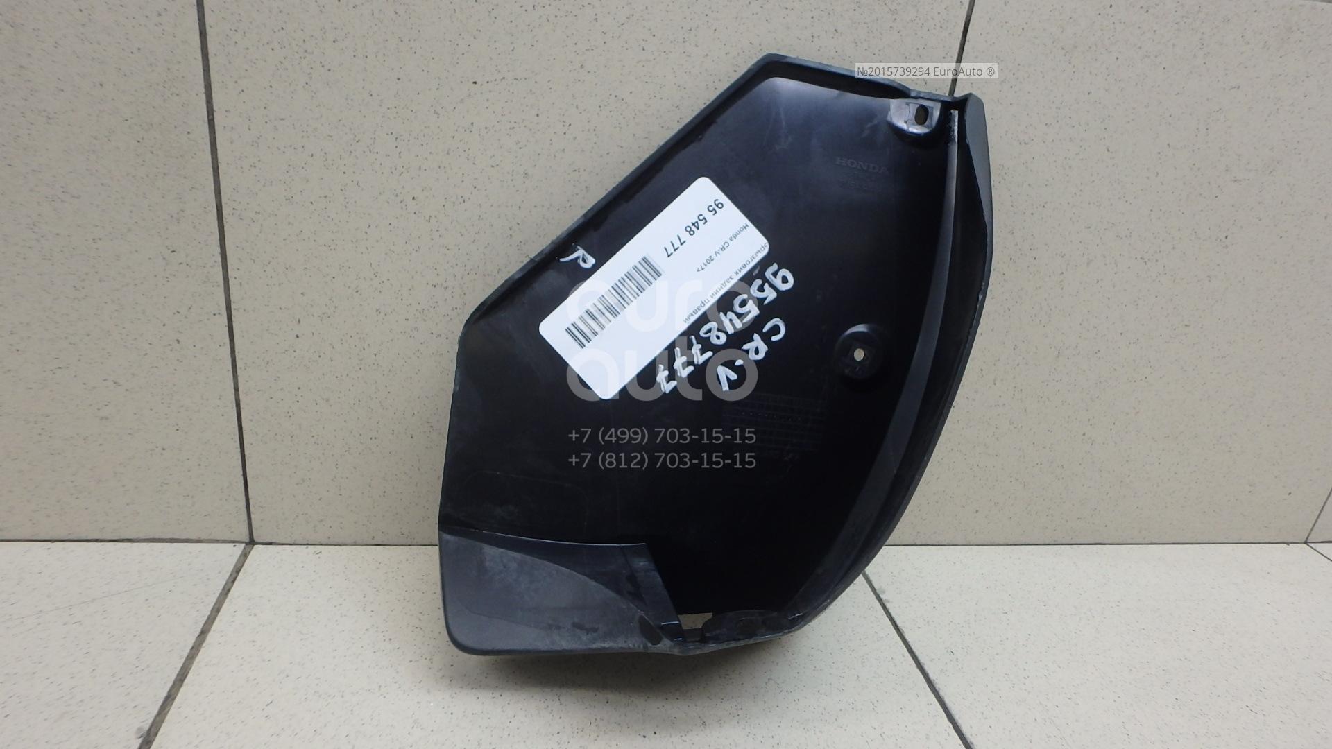 75820-TME-T01 Honda от 1999 руб. для Honda CR-V 2017> в Москве