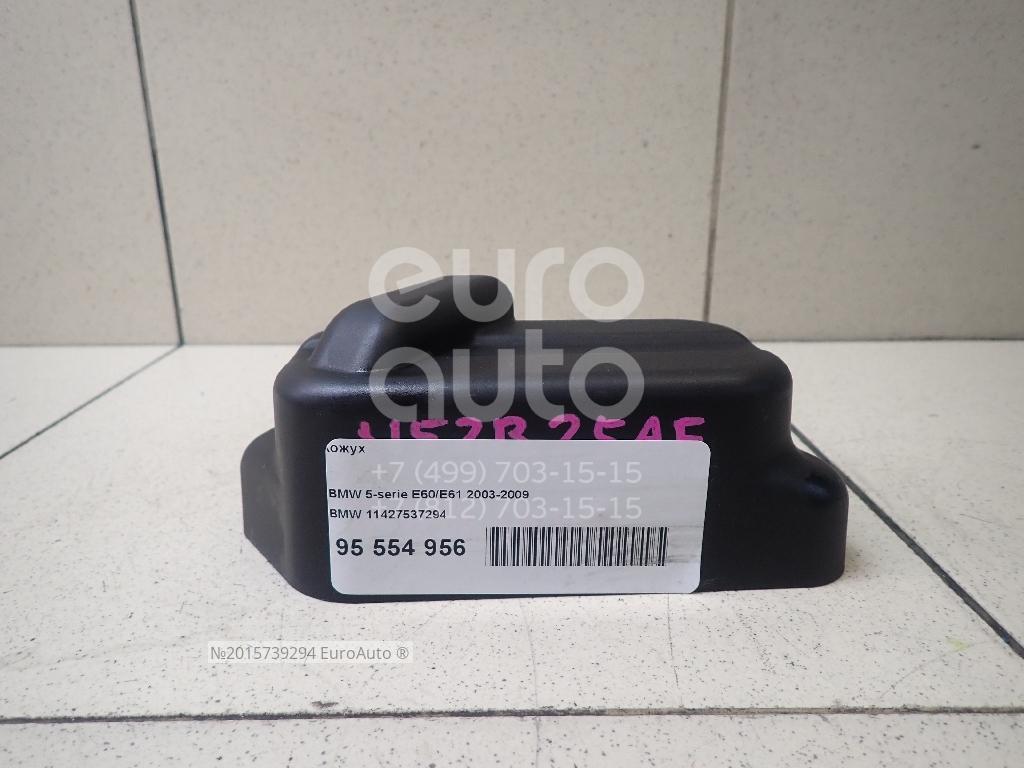 11427537294 BMW Кожух от производителя по спец цене купить в Санкт ...