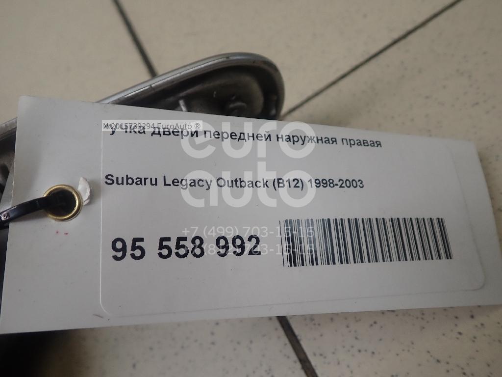 61021-AE000-TG Subaru от 932 руб. для Subaru Legacy Outback (B12) 1998-2003 в Москве