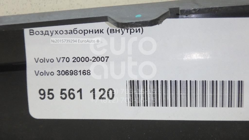 30698168 Volvo от 751 руб. для Volvo V70 2000-2007 в Москве