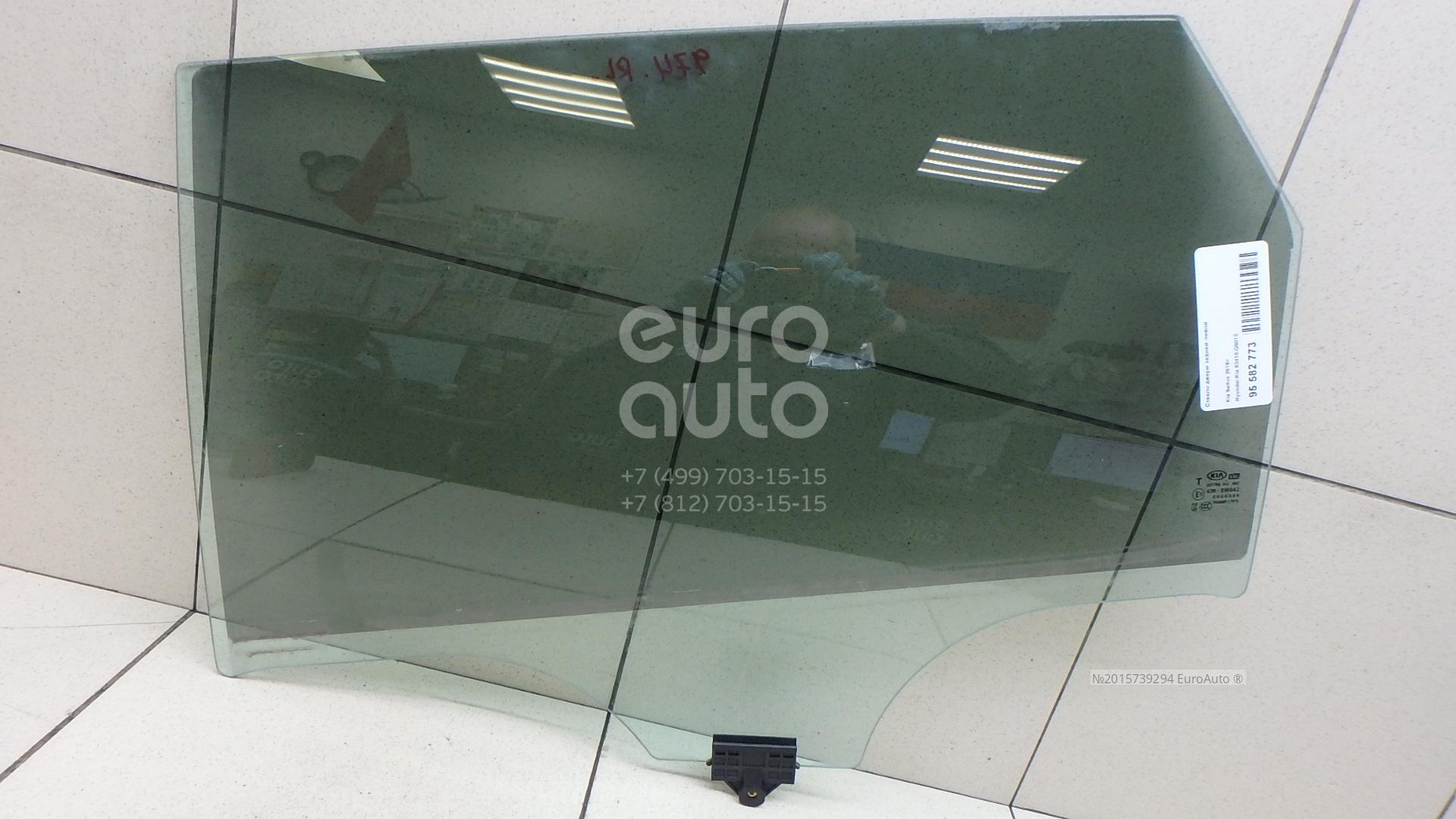 83410-Q5010 Hyundai-Kia от 8987 руб. для Kia Seltos 2019> в Москве