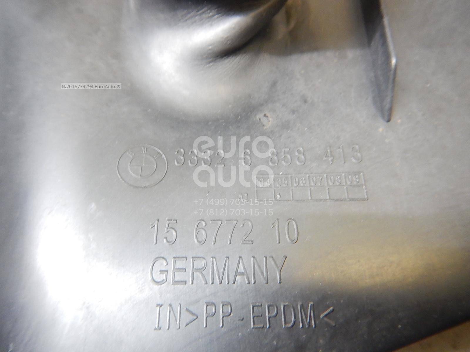 33326858413-DCR DoCar от 1413 руб. в Москве