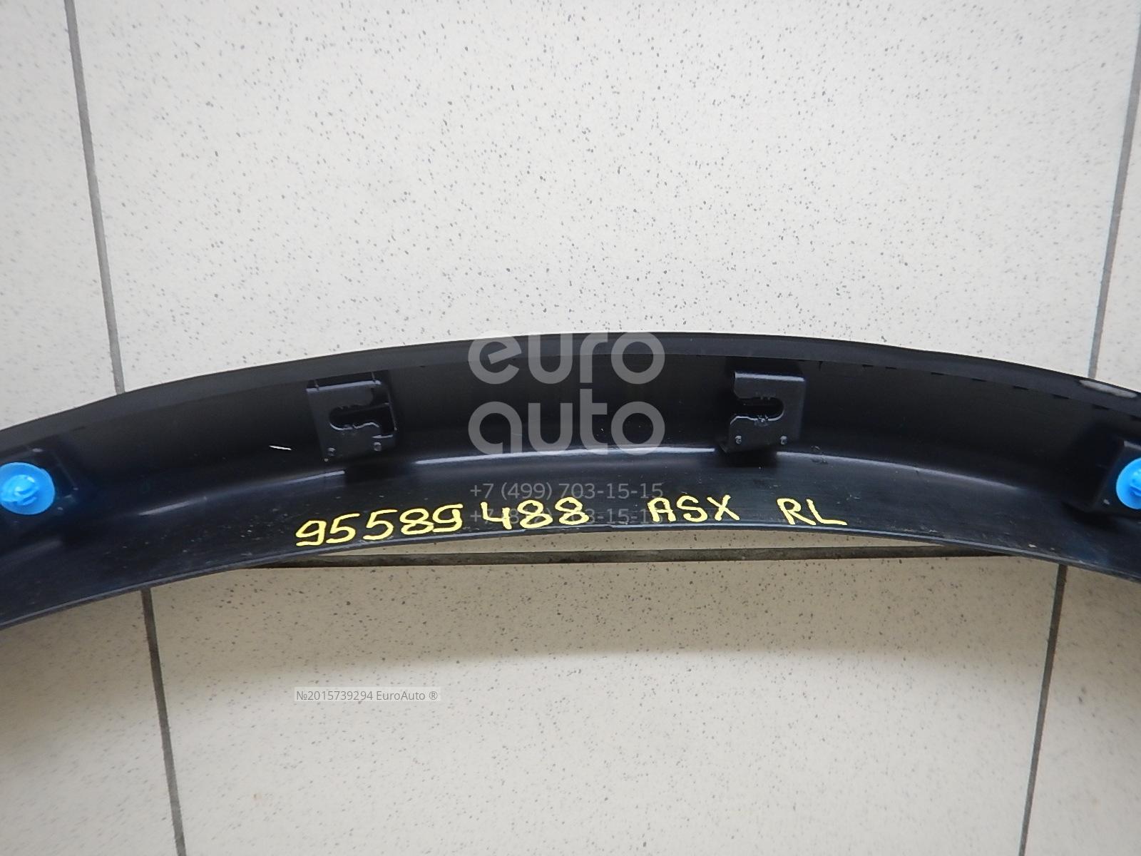 5228A595 Mitsubishi от 3427 руб. в Москве