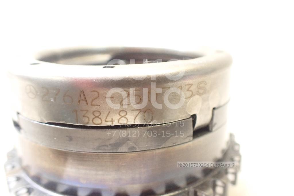 2780506100 Mercedes Benz от 23856 руб. в Москве