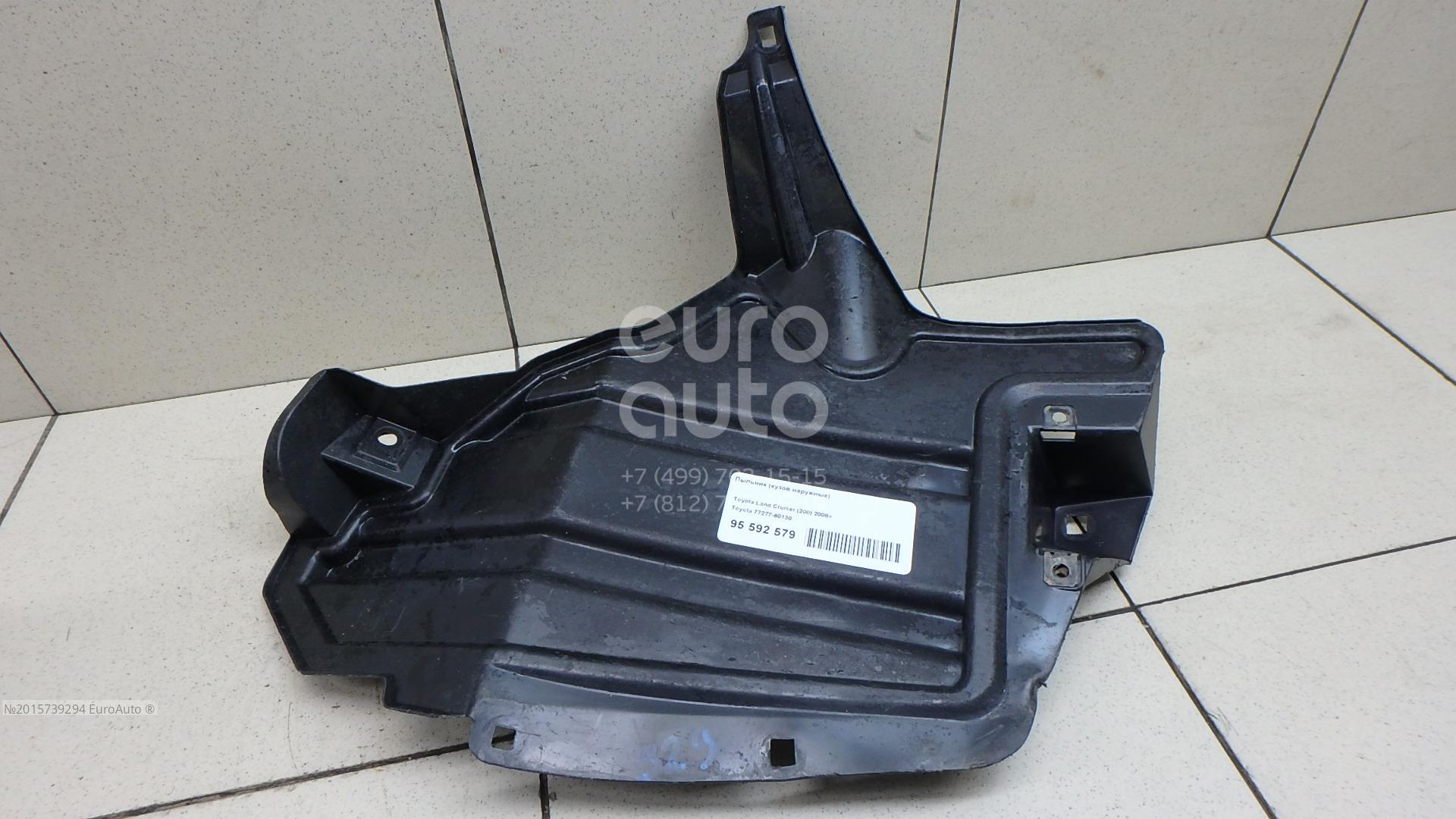 77277-60130 Toyota от 1259 руб. для Toyota Land Cruiser (200) 2008> в ...