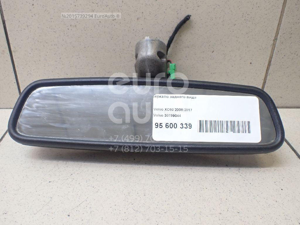 30799044 Volvo от 1547 руб. в Москве