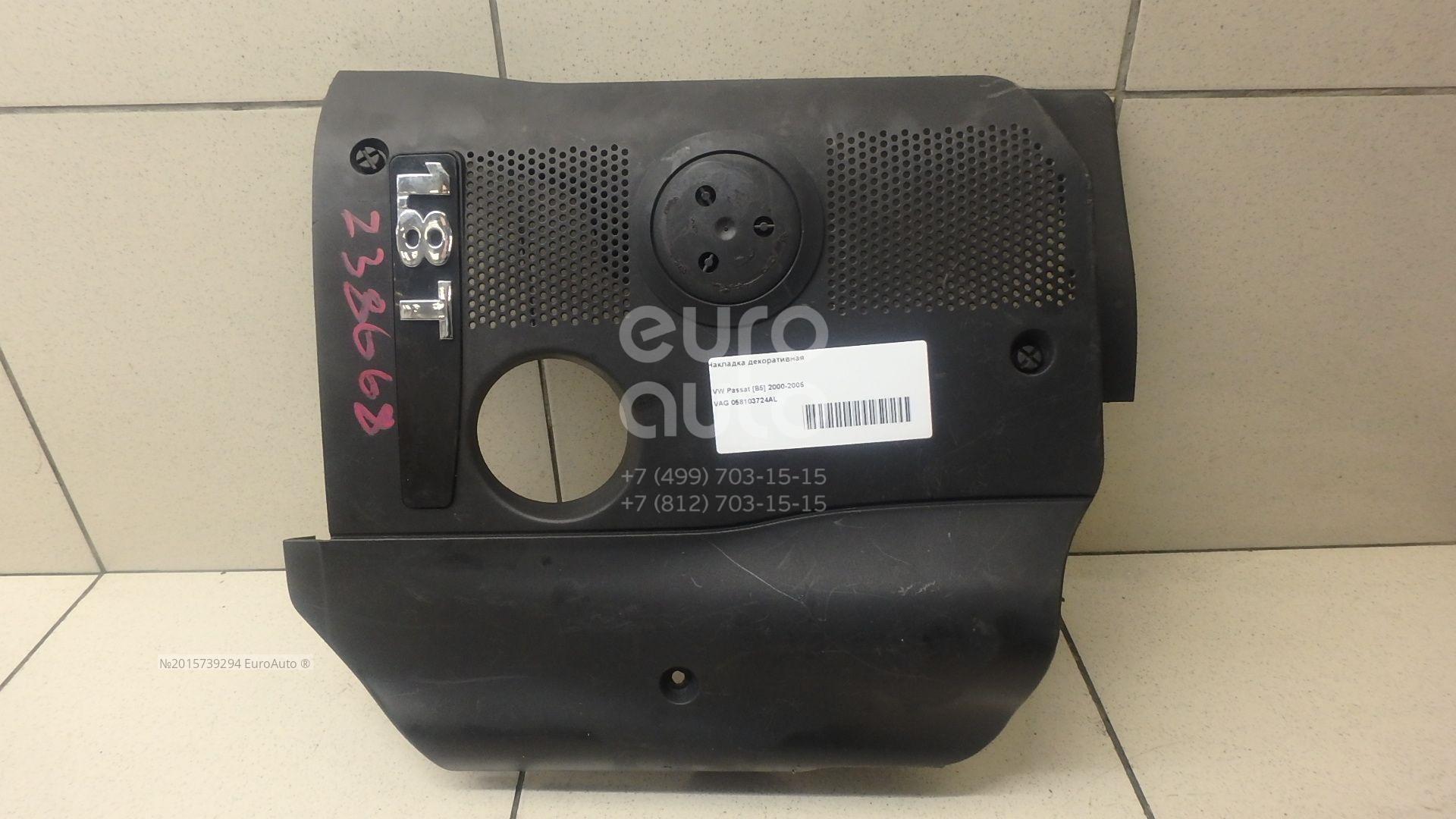 HK-2131 Lex от 2398 руб. в Москве