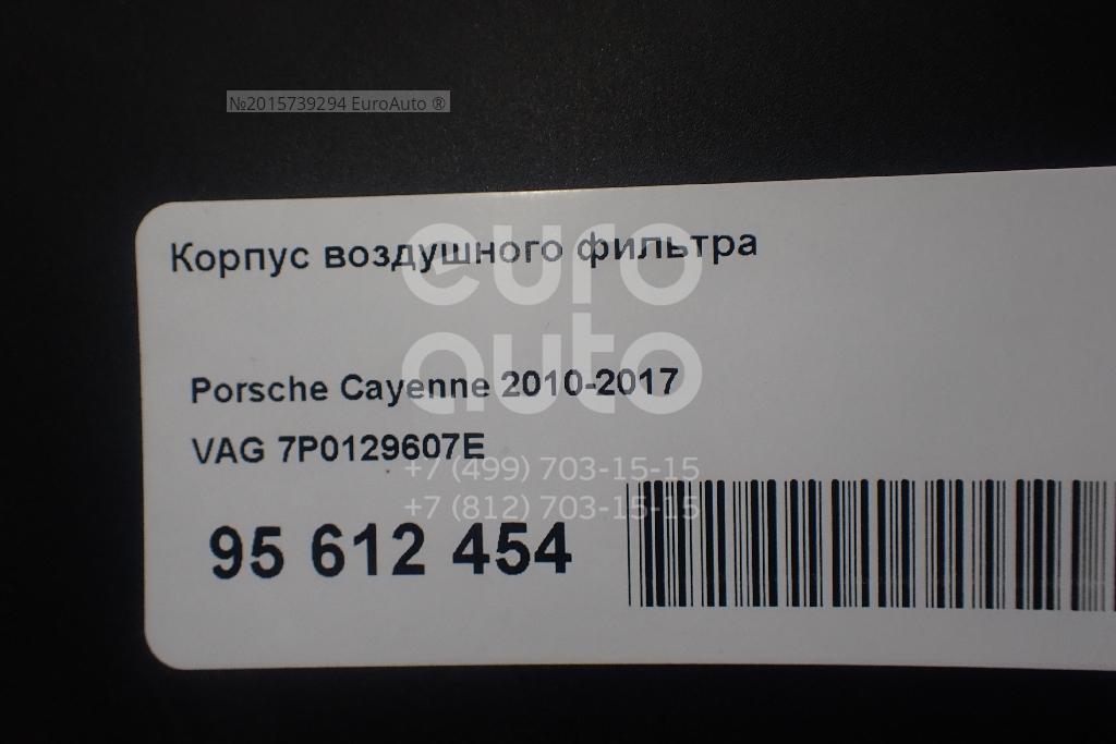 7P0129607E VAG от 17042 руб. в Москве