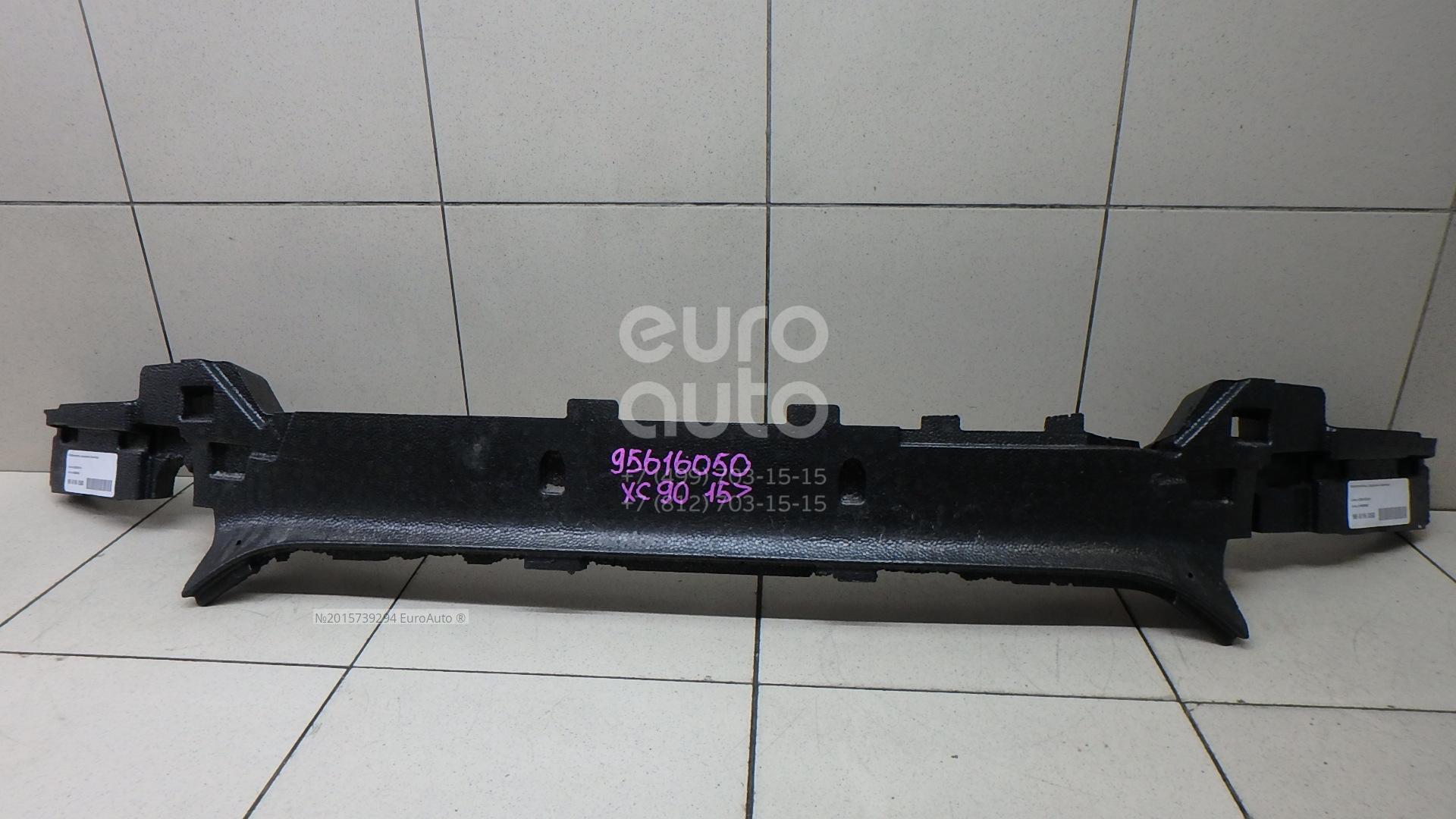 31663900 Volvo от 5833 руб. для Volvo XC90 2015> в Москве