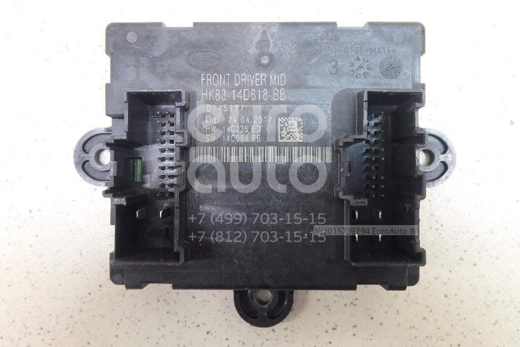 LR095501 Land Rover от 3022 руб. в Москве