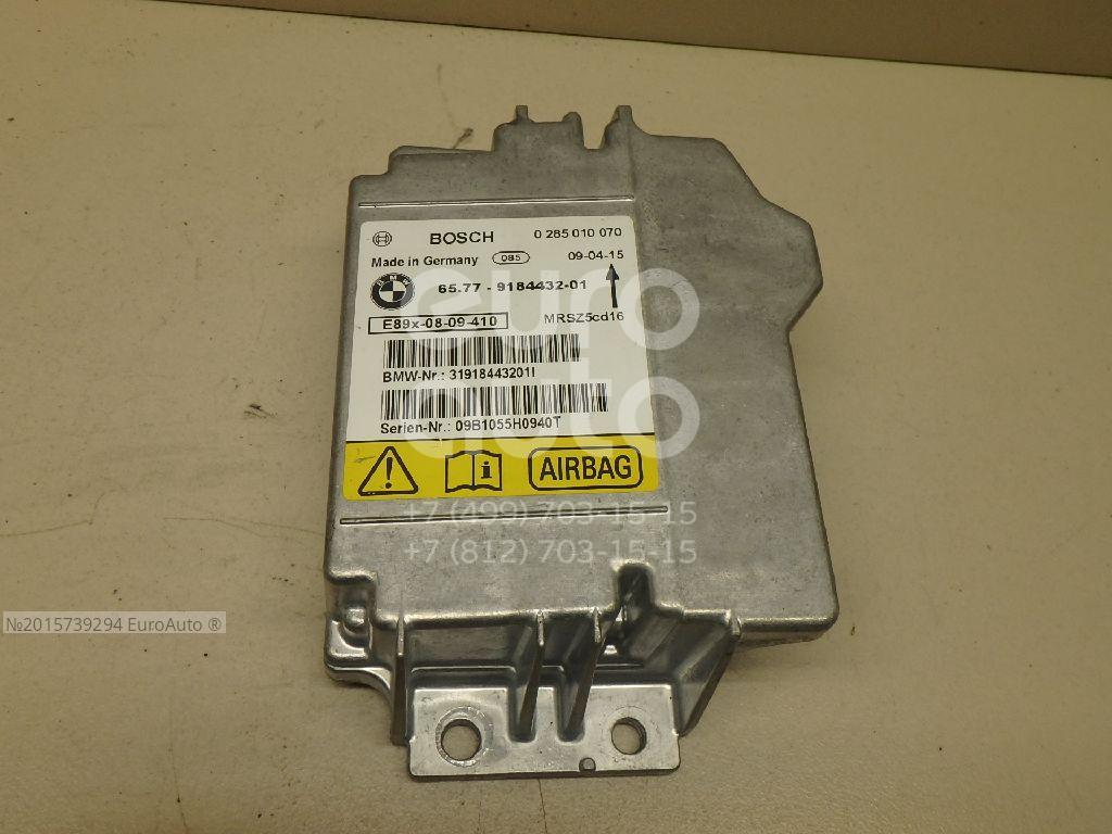 65779184432 BMW от 1149 руб. в Москве