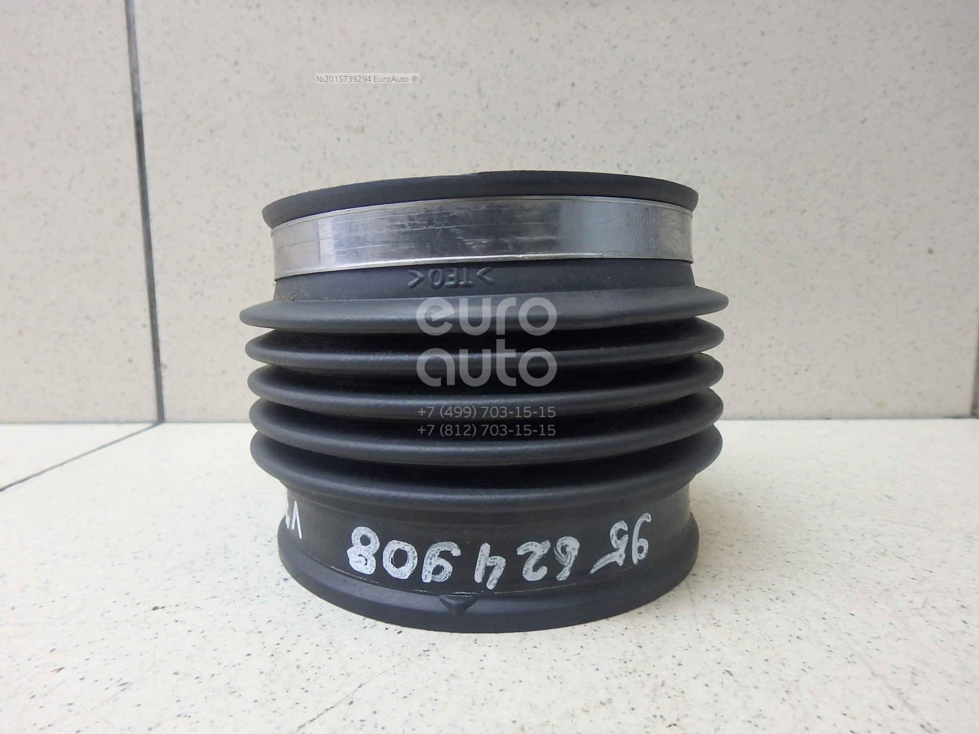 30639962 Volvo от 2801 руб. в Москве