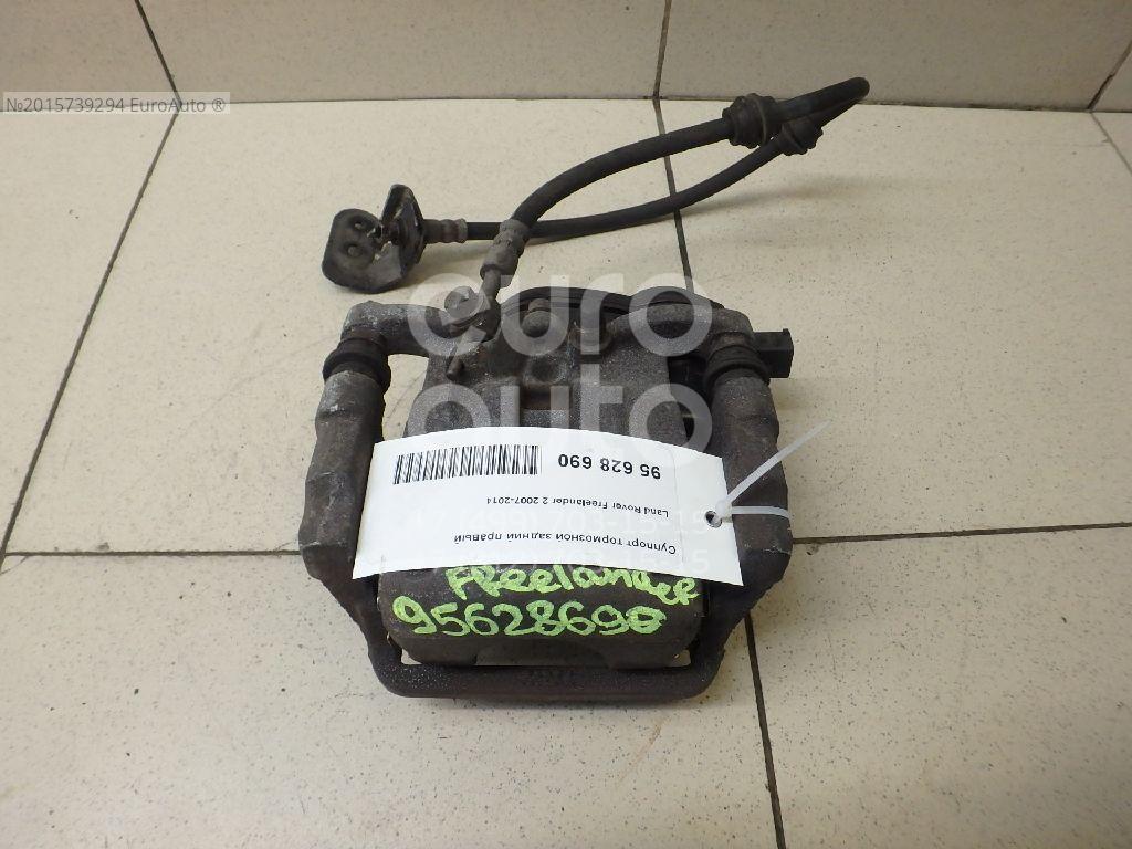 Суппорт тормозной задний правый для Land Rover Freelander 2 2007-2014 в ...