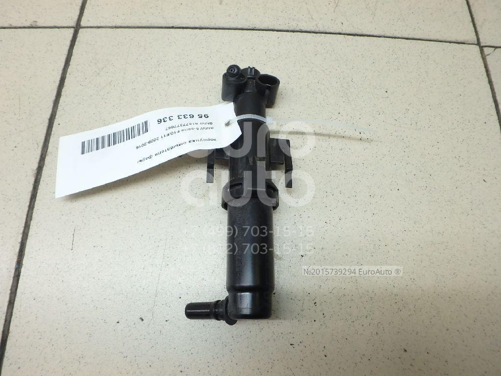 61677377667 BMW от 3846 руб. в Москве