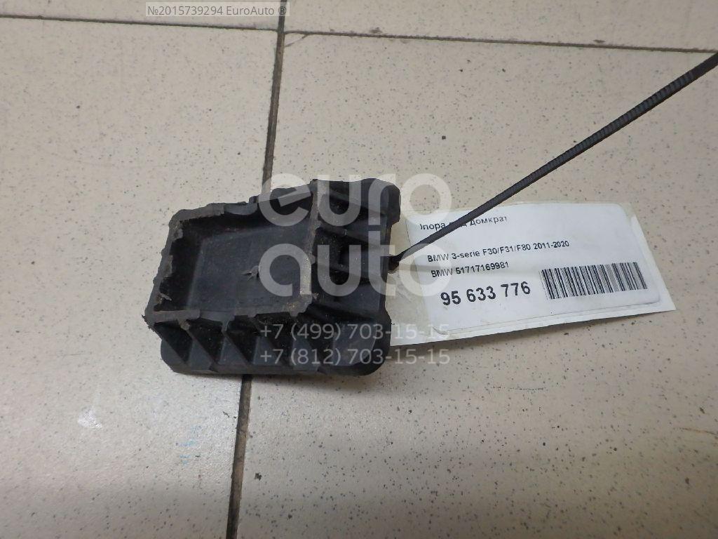 51717169981 BMW от 561 руб. в Москве