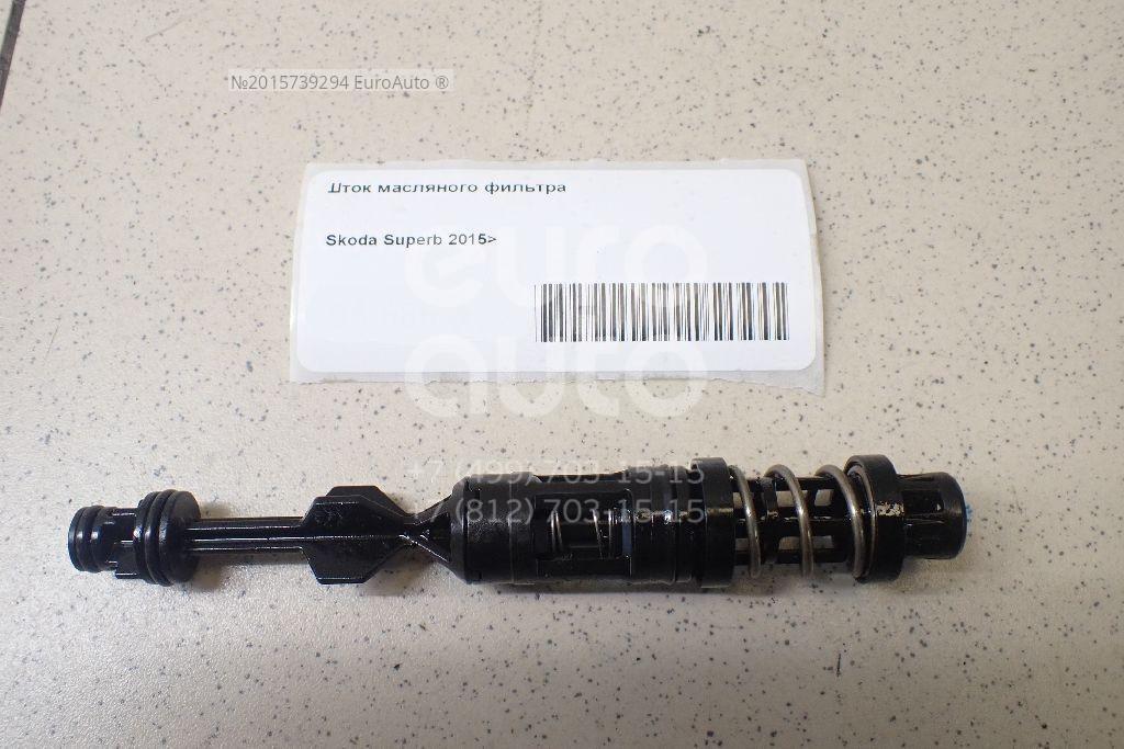 06L115678D VAG Шток масляного фильтра от производителя по спец цене ...