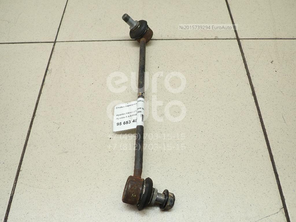 54830-4H200 Hyundai-Kia от 727 руб. для Hyundai Starex H1/Grand Starex ...