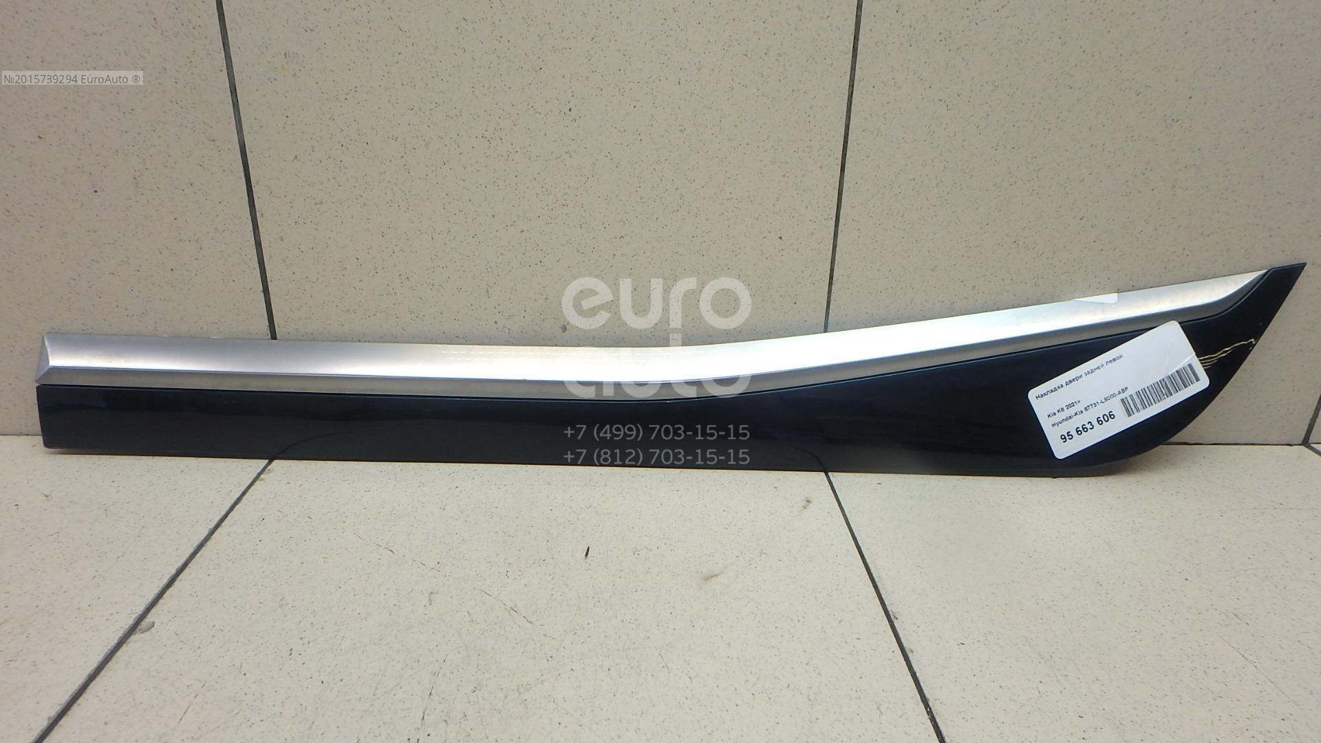 87731-L8000-G4E Hyundai-Kia Накладка двери задней левой от ...