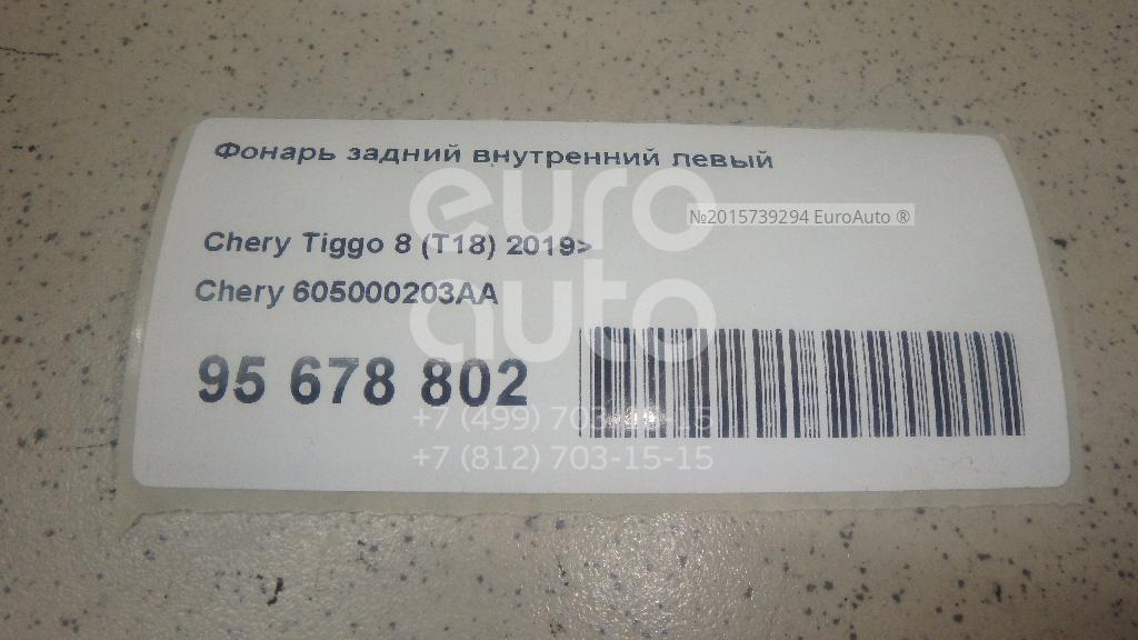 605000203AA Chery от 4664 руб. для Chery Tiggo 8 (T18) 2019> в Москве
