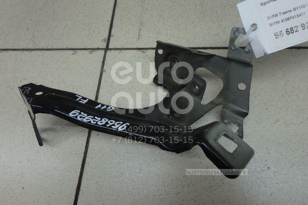 41357413401 BMW от 3344 руб. для BMW 7-serie G11/G12 2015> в Москве