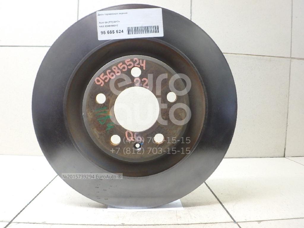 4H0615601K VAG от 1416 руб. в Москве