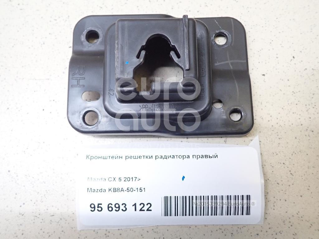 KB8A-50-151 Mazda от 2797 руб. для Mazda CX 5 2017> в Москве