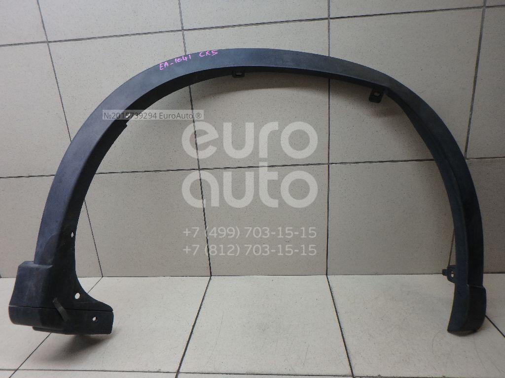 KD53-51-W20C Mazda от 3544 руб. для Mazda CX 5 2012-2017 в Москве