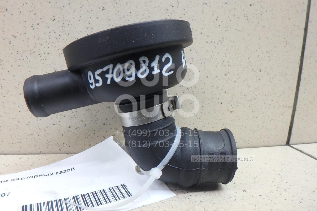 06A129101D VAG от 2269 руб. в Москве